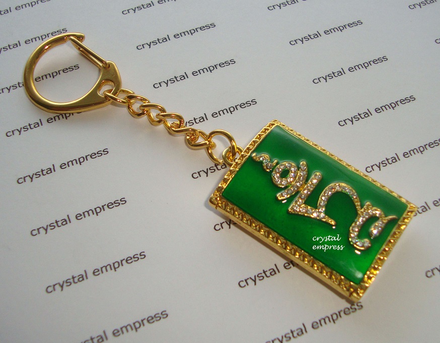 2016 TAM Syllable Locket Amulet Keychain - Crystal Empress Feng Shui Store