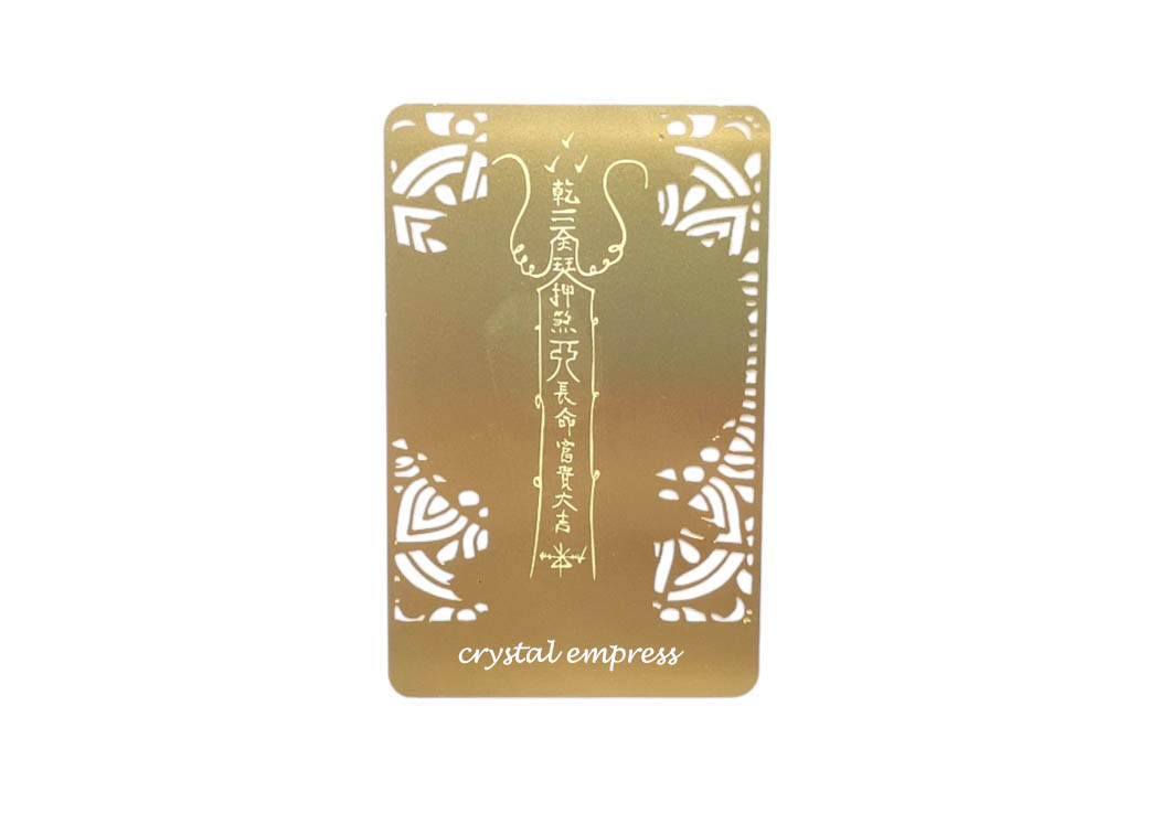 2025 Anti Illness Talisman Gold Mantra Card - Crystal Empress Feng Shui ...