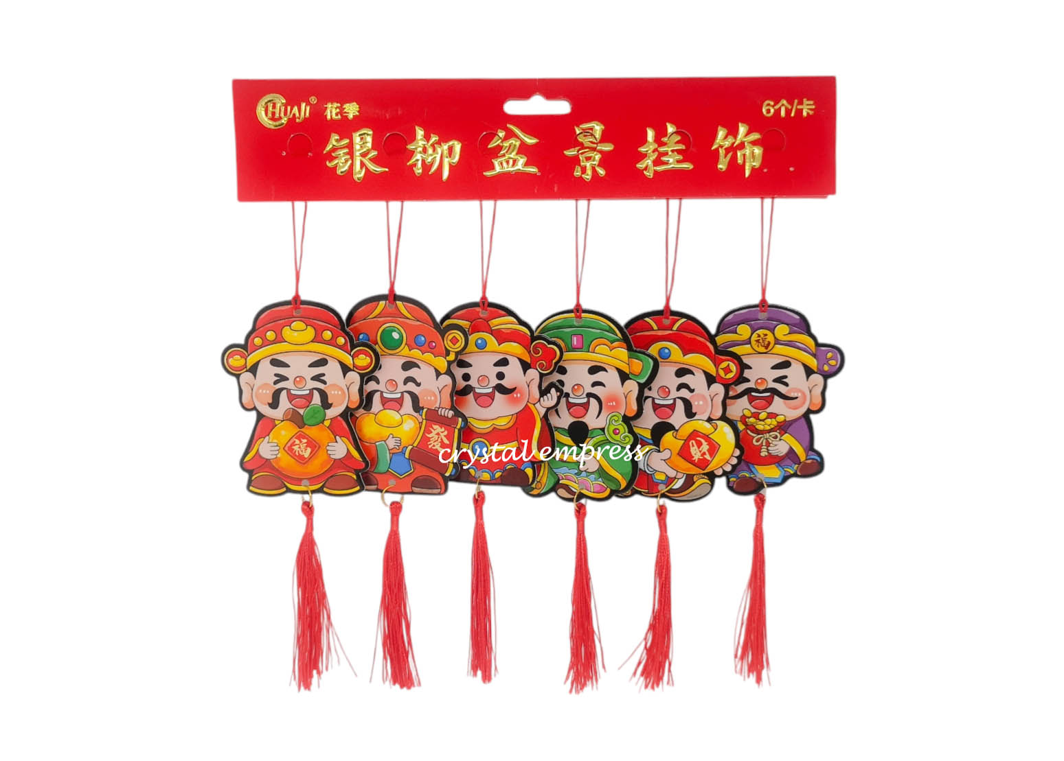 2025 Hanging Ornaments (God of Wealth) - Crystal Empress Feng Shui Store
